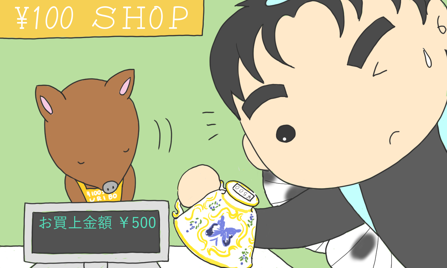 BL0111 ローボールテクニック（ low-ball technique ） - コトと次第のバタフライ